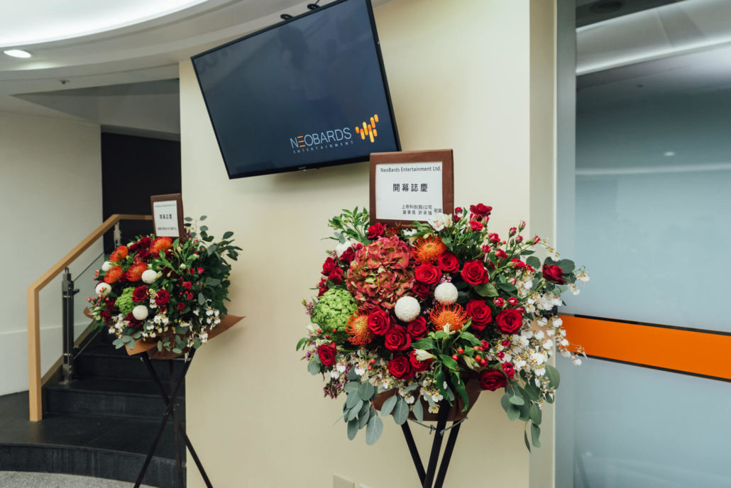 NeoBards Grand Opening – 泥巴娛樂